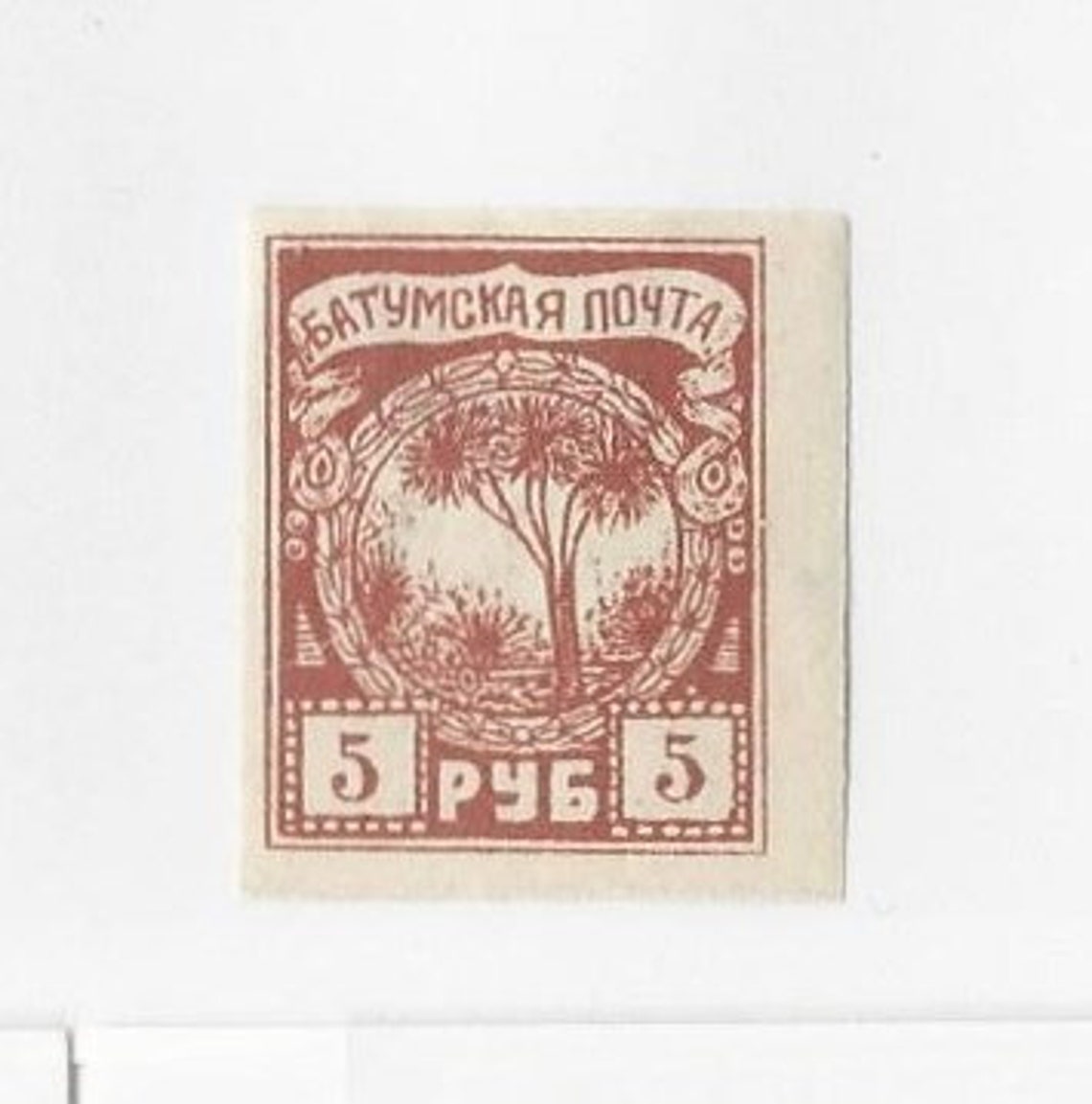 Collector Stamps ~ Batam Scott # 6 MINT Single - Etsy