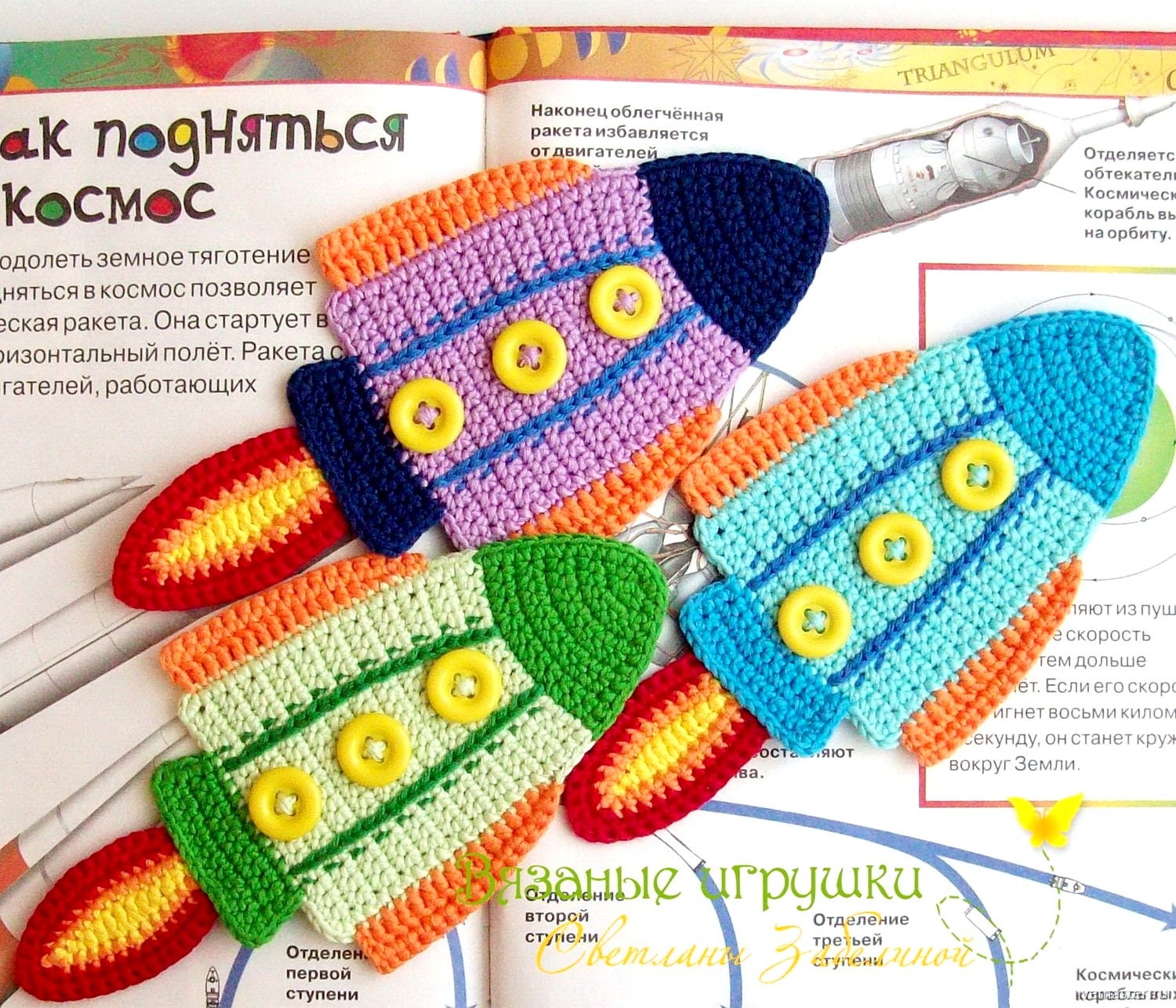 074DE Häkelanleitung Rakette Lesezeichen Hausdeko PDF - Etsy.de