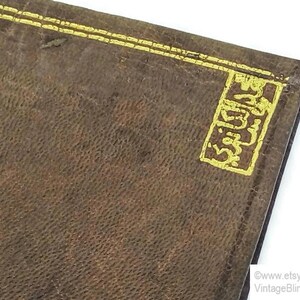 11.5x8cm Vintage Brown Leather Wallet With Arabic Text - Etsy UK