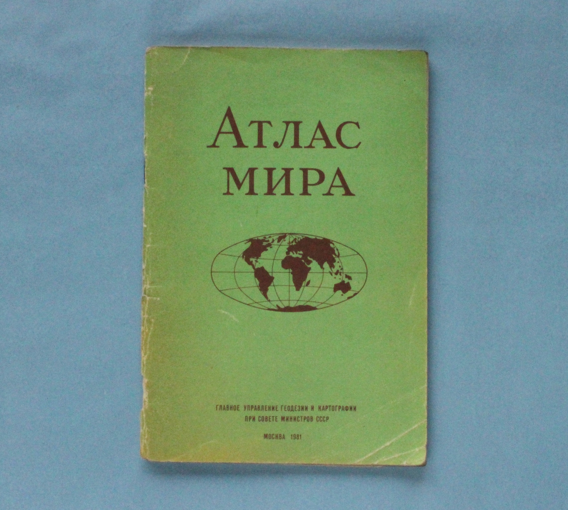 Vintage Soviet Mini World Atlas 64 Pages / Vintage World Map | Etsy