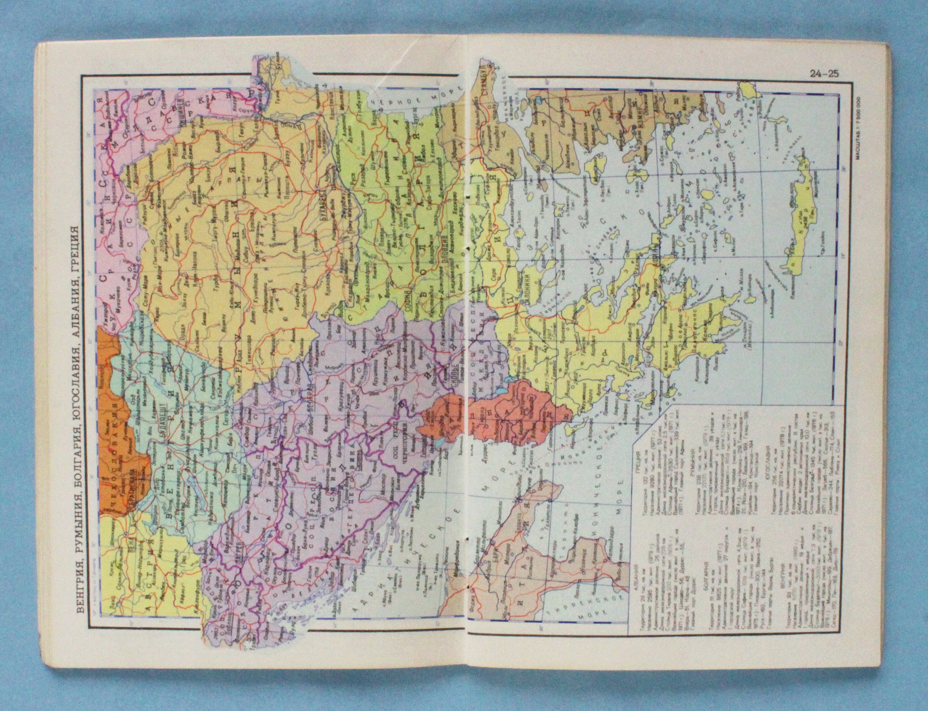 Vintage Soviet mini world atlas / 64 pages / vintage world map | Etsy