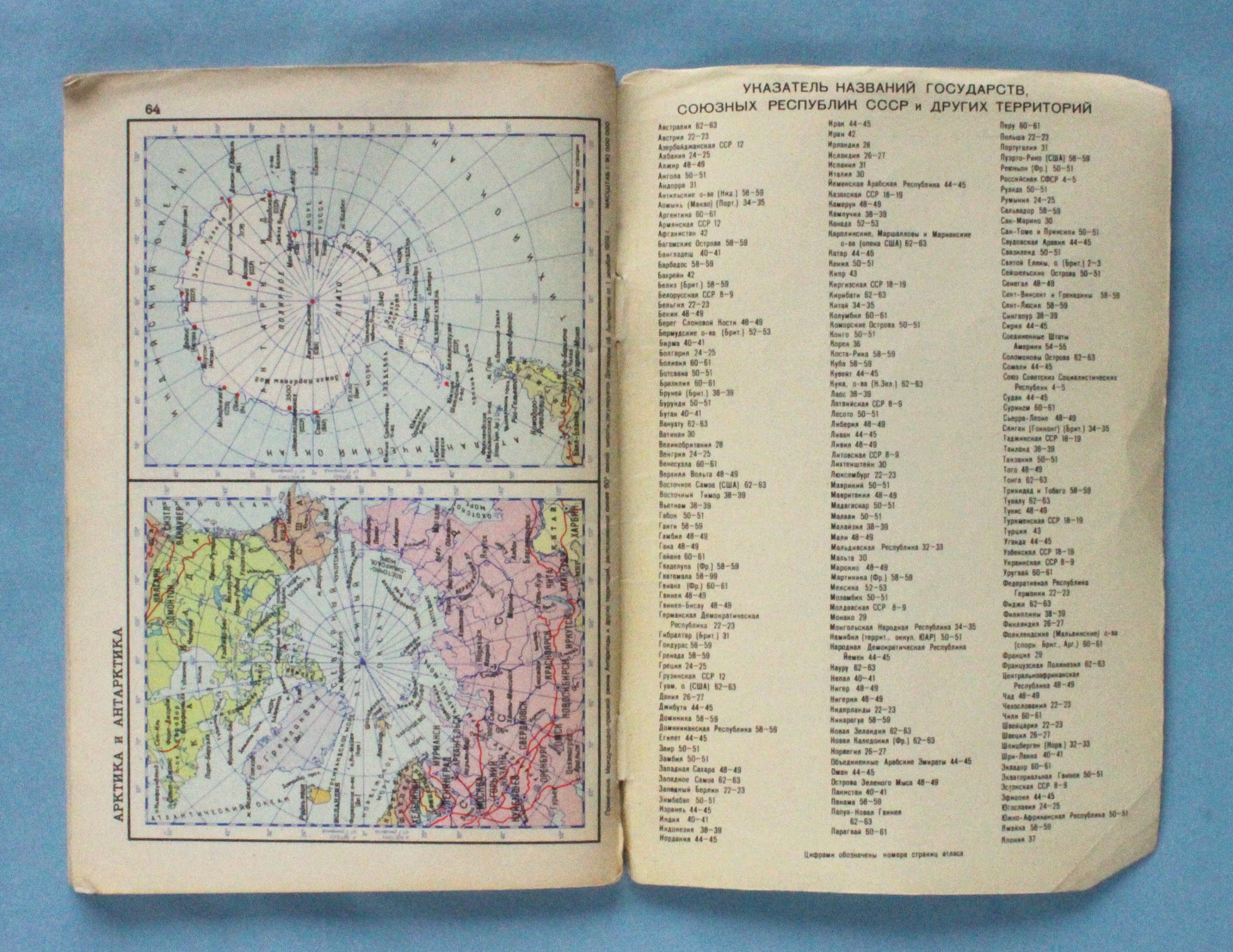 Vintage Soviet mini world atlas / 64 pages / vintage world map | Etsy