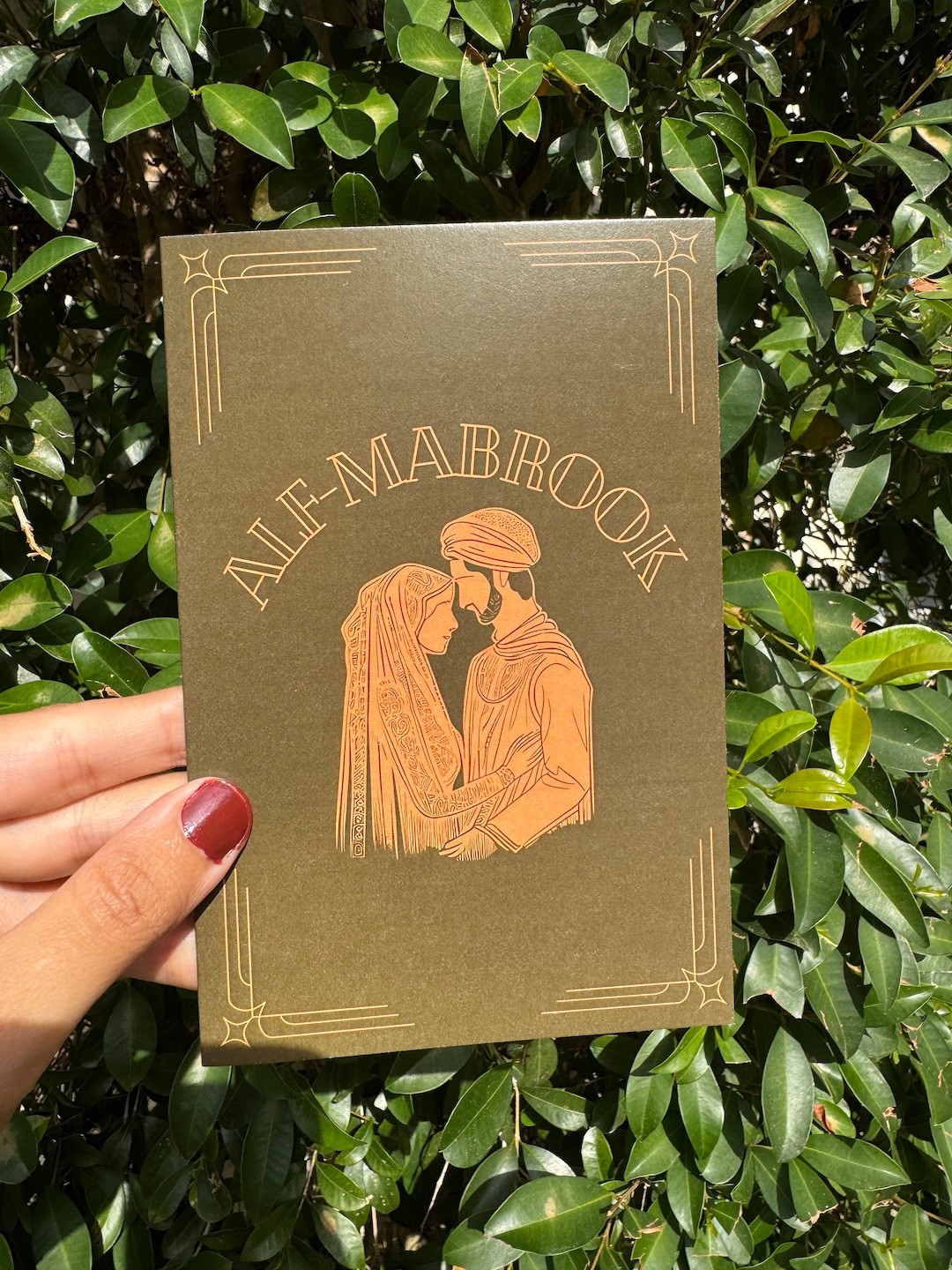 Alf Mabrook Wedding Card - Arab Couple Wedding Gift, 4x6 Matte, Kraft ...