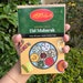 Eid Mubarak Card Set – Shan Masala & Royal Design, 3-pack | South Asian ...