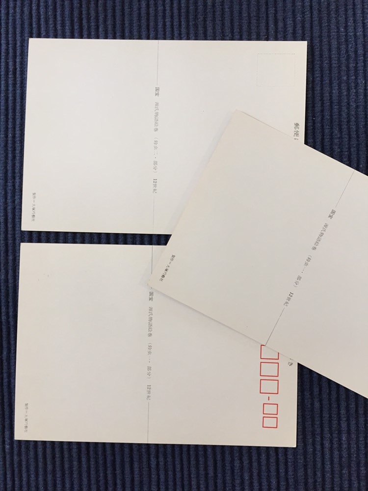 Tale of Genji Postcards Set of 2 Genji Monogatari Emaki Illustrated ...