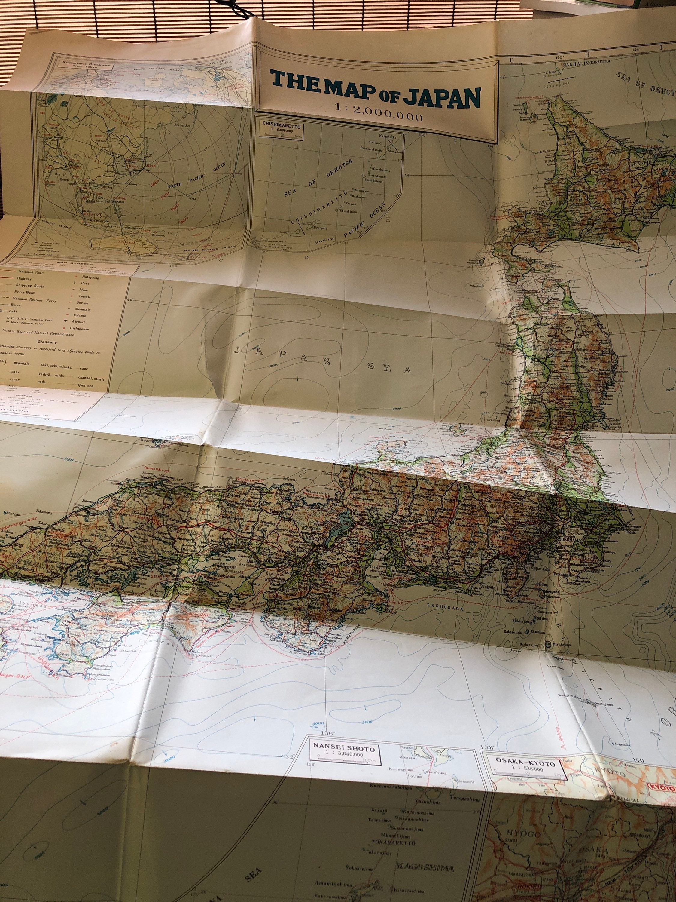 60s-80s Maps of Japan - Etsy