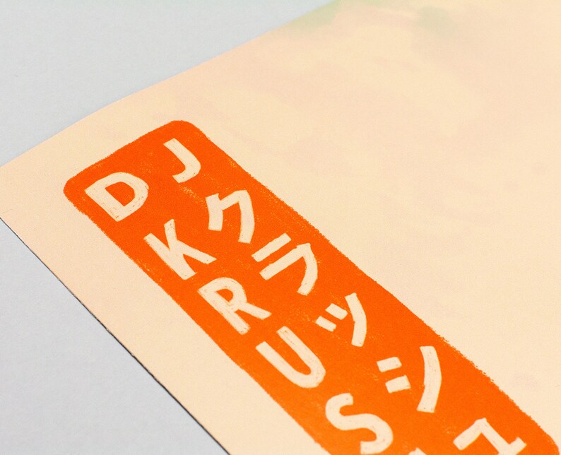 DJ Krush Poster Music Poster DJ Posters Gig Poster Music Wall Art - Etsy