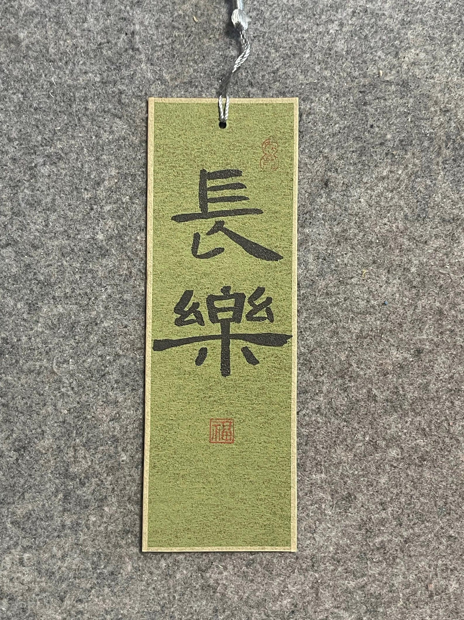Handwritten Chinese Calligraphy Bookmark Customizable Blessings or ...