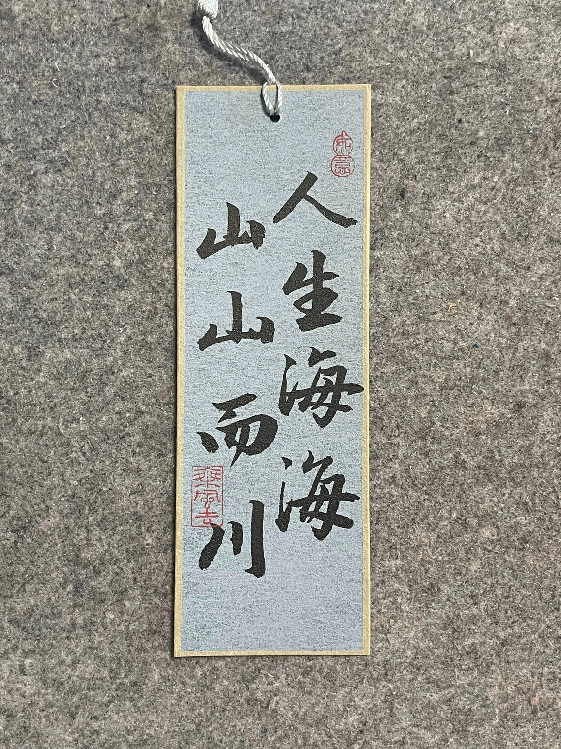 Handwritten Chinese Calligraphy Bookmark Customizable Blessings or ...