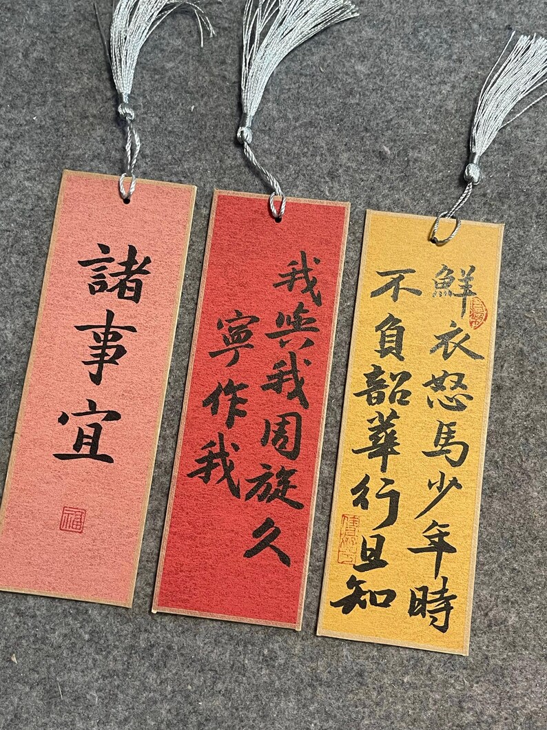 Handwritten Chinese Calligraphy Bookmark Customizable Blessings or ...
