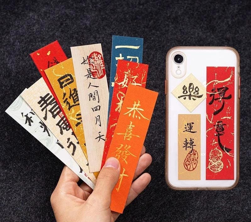 Custom Handwritten Chinese Calligraphy on Traditional Rice Paper ...