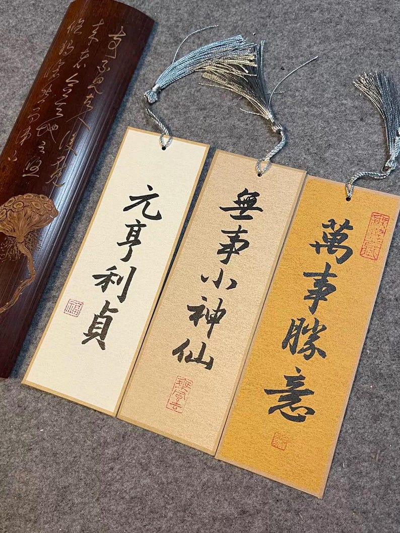 Handwritten Chinese Calligraphy Bookmark Customizable Blessings or ...