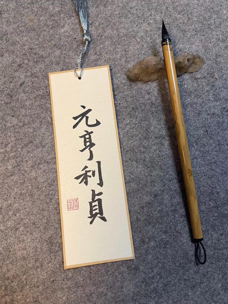 Handwritten Chinese Calligraphy Bookmark Customizable Blessings or ...