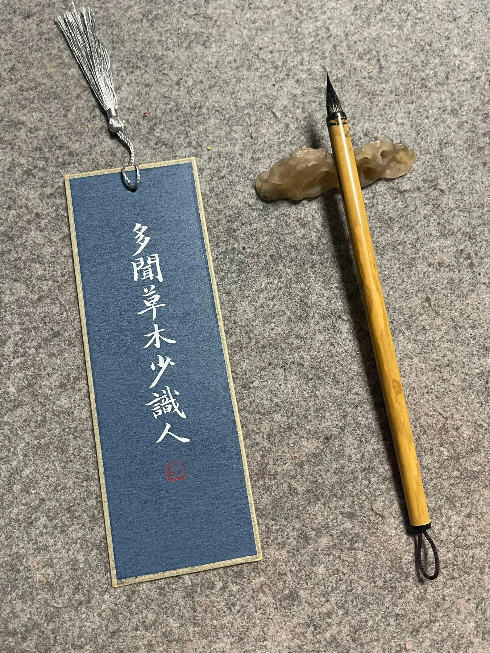 Handwritten Chinese Calligraphy Bookmark Customizable Blessings or ...