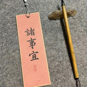 Handwritten Chinese Calligraphy Bookmark Customizable Blessings or ...