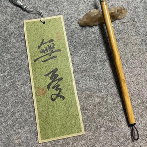 Handwritten Chinese Calligraphy Bookmark Customizable Blessings or ...