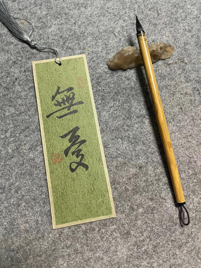 Handwritten Chinese Calligraphy Bookmark Customizable Blessings or ...