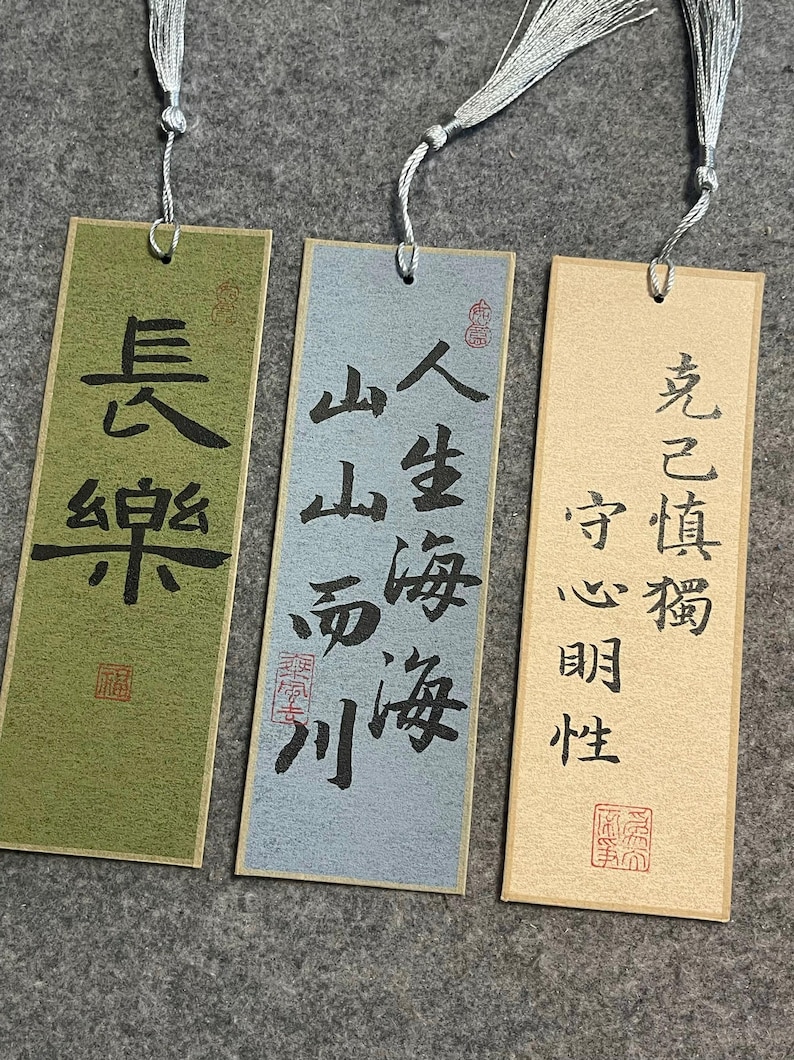 Handwritten Chinese Calligraphy Bookmark Customizable Blessings or ...