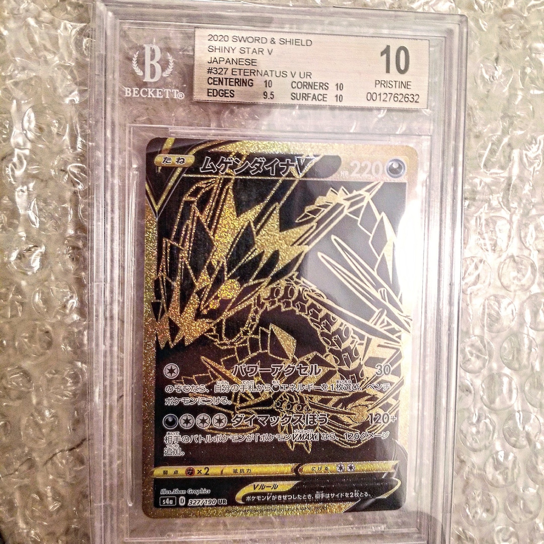 BGS 10 Official Authentic Japanese Pokemon Shining Fates Shiny Vault ...
