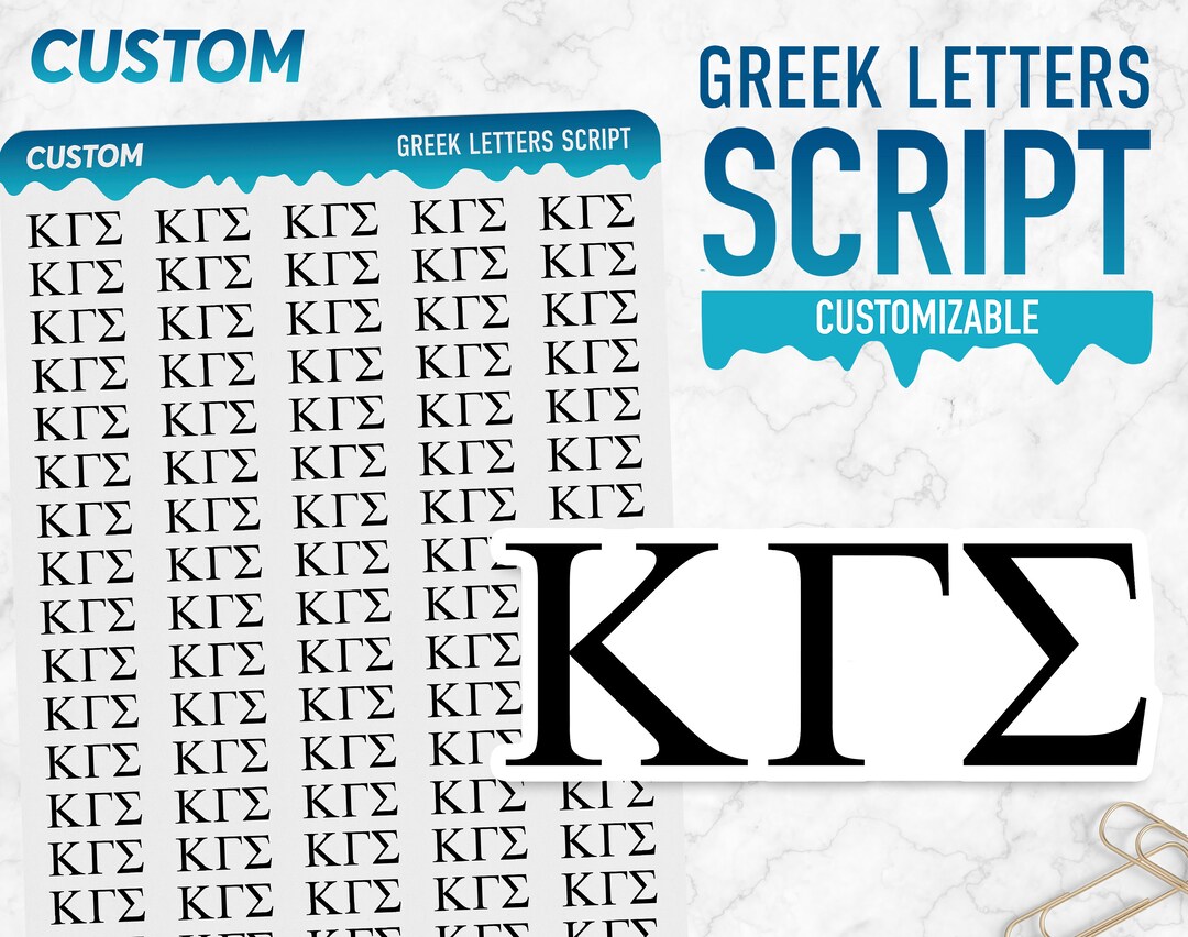 Custom | Greek Letters Script | Planner Stickers - Etsy