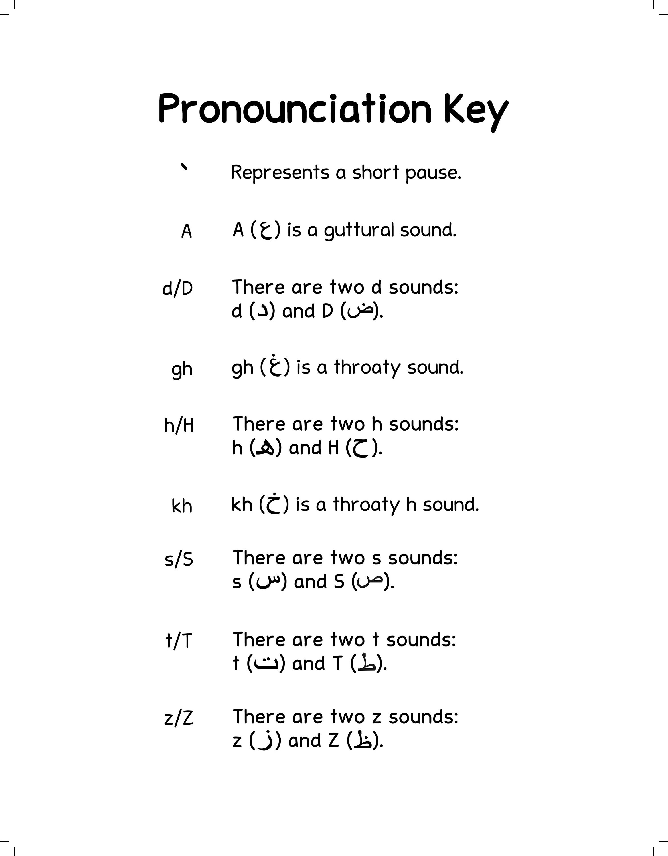 Arabic Farm Animals Coloring Book arabic Learning Arabic - Etsy Canada