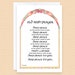 Old Irish Prayer Greeting Card Irish Blessings Cards Irish - Etsy