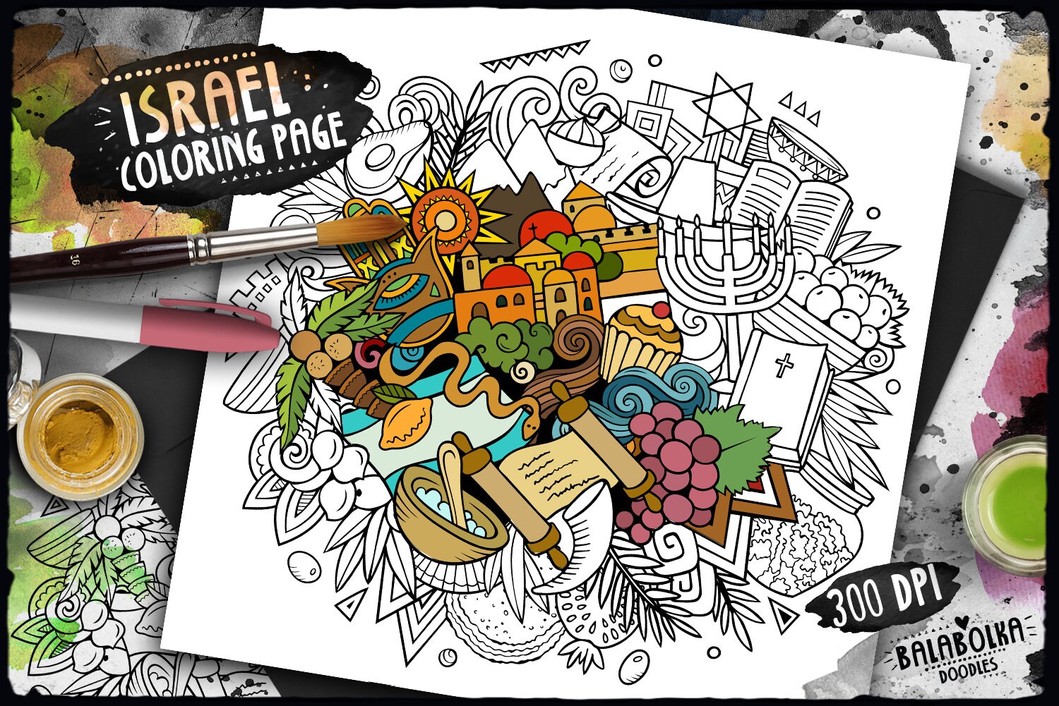 ISRAEL Digital Coloring Page/ Yisra'el Adult Coloring/ Around the World ...