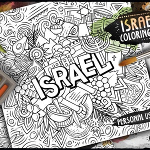 ISRAEL Digital Coloring Page/ Yisra'el Adult Coloring/ Around the World ...