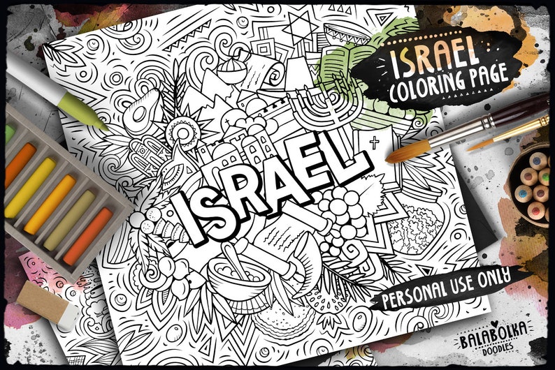 ISRAEL Digital Coloring Page/ Yisra'el Adult Coloring/ Around the World ...