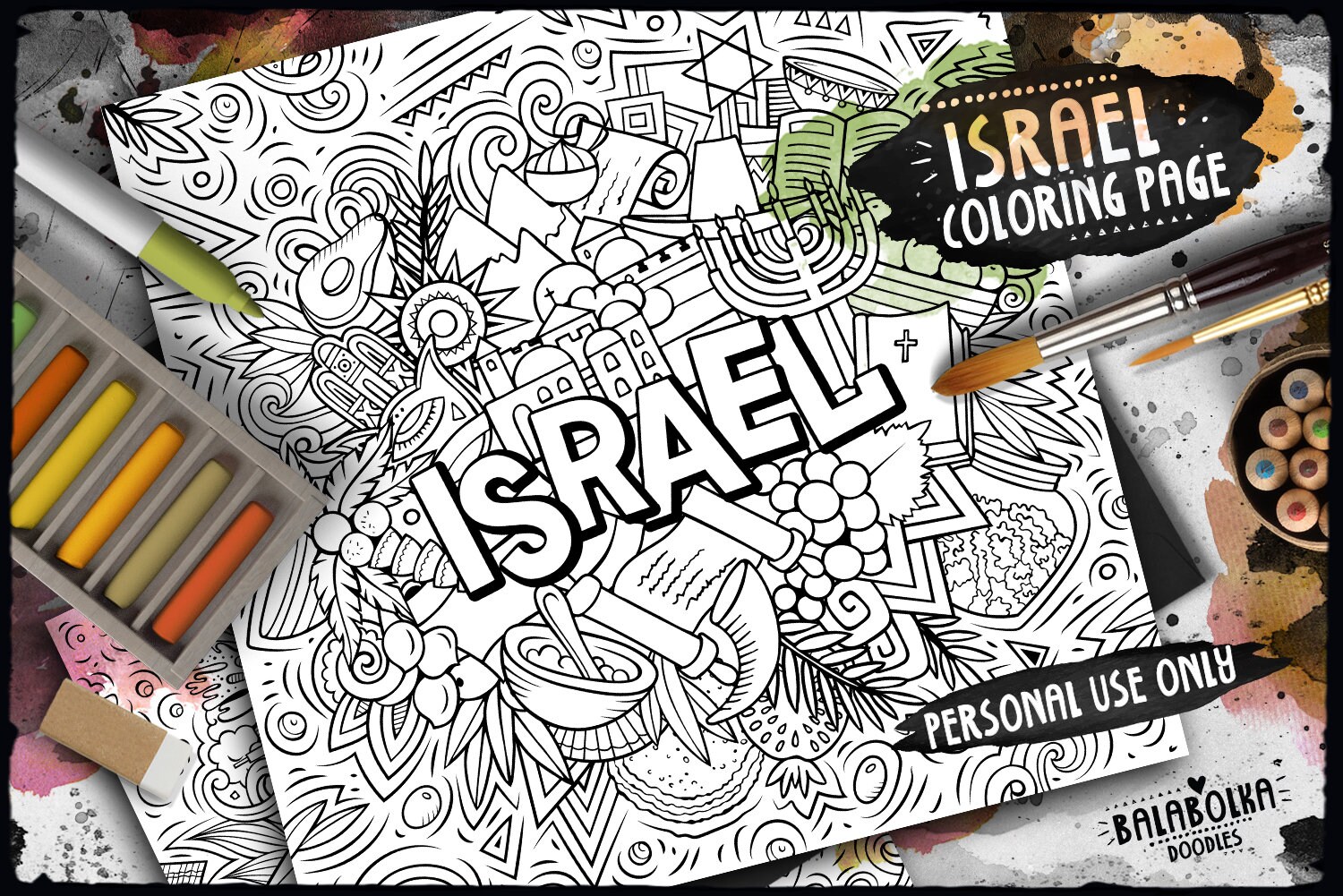 ISRAEL Digital Coloring Page/ Yisra'el Adult Coloring/ Around the World ...