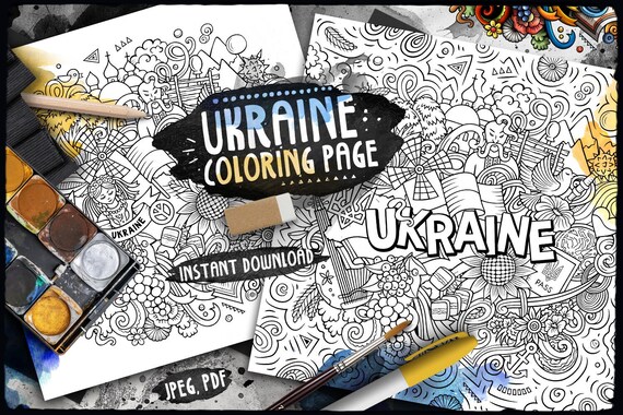 UKRAINE Digital Coloring Page/ Ukrainian Adult Coloring/ | Etsy