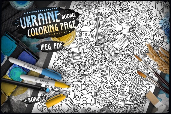 UKRAINE Digital Coloring Page Ukrainian Adult Coloring Book | Etsy