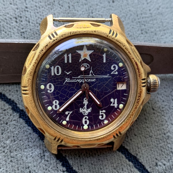 Russian Submarine Watch - Etsy