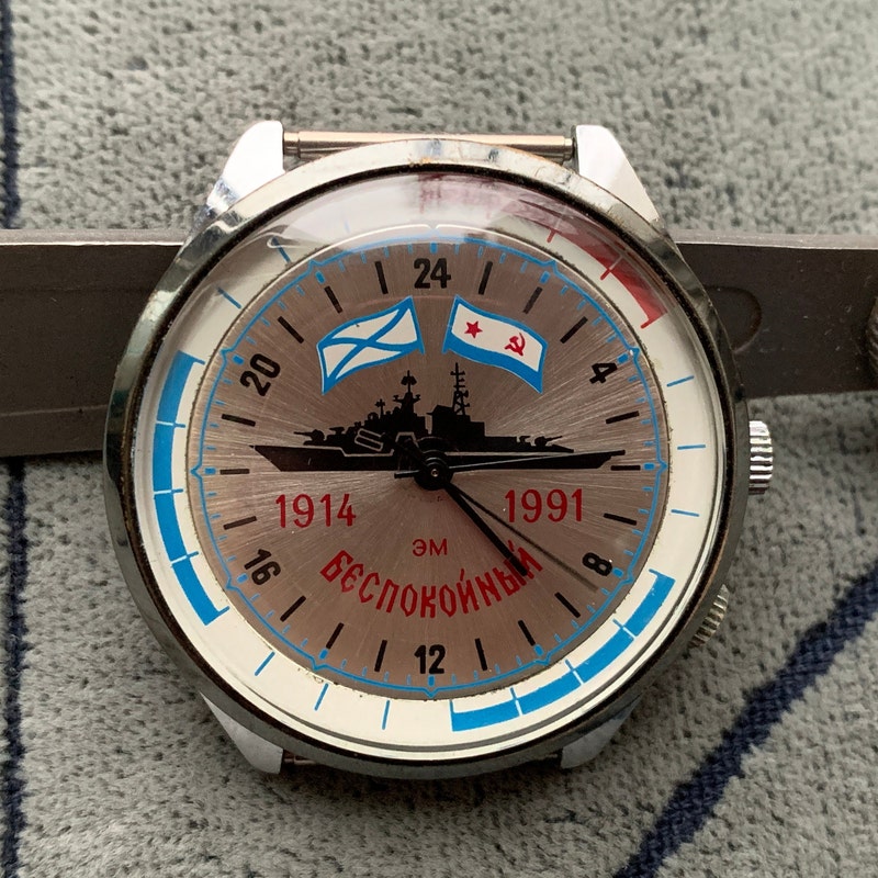 Soviet 24 Hour Watch - Etsy