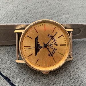 Collectible Watch RAKETA Cruiser Kirov 2356 Su Quartz Under - Etsy