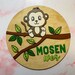 Mason Monkey Tree Doodle Sign SVG Hand-drawn Monkey SVG FILE - Etsy