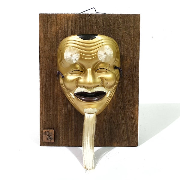 Noh Mask - Etsy