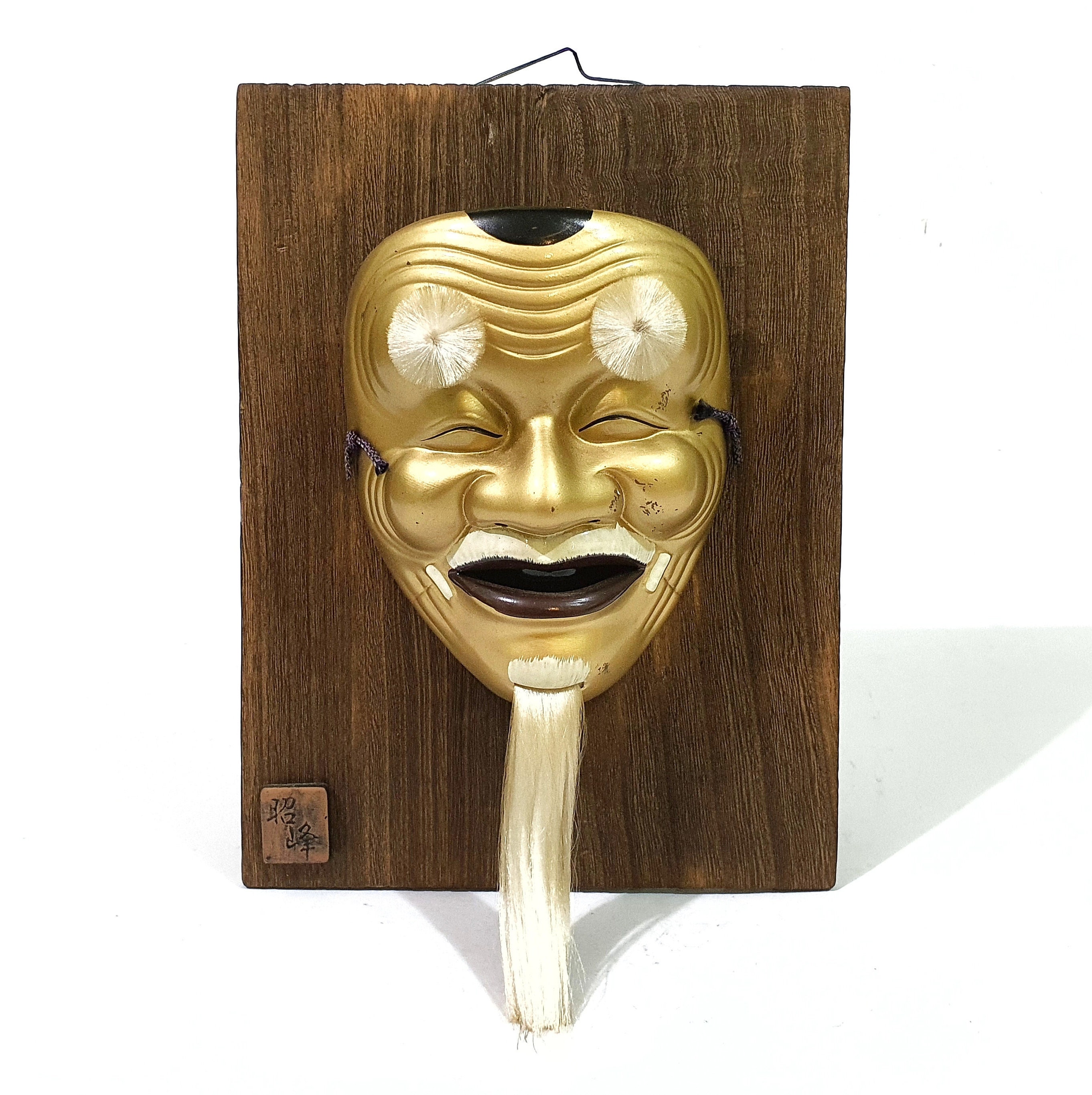 Okina Mask