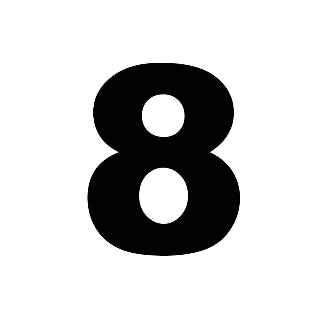 Set of 10 Number "8" Leatherette Patches With Adhesive Backing ...