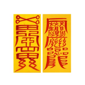 Enhanced Magic Bujeok Set, Talisman for Relationship, Better ...