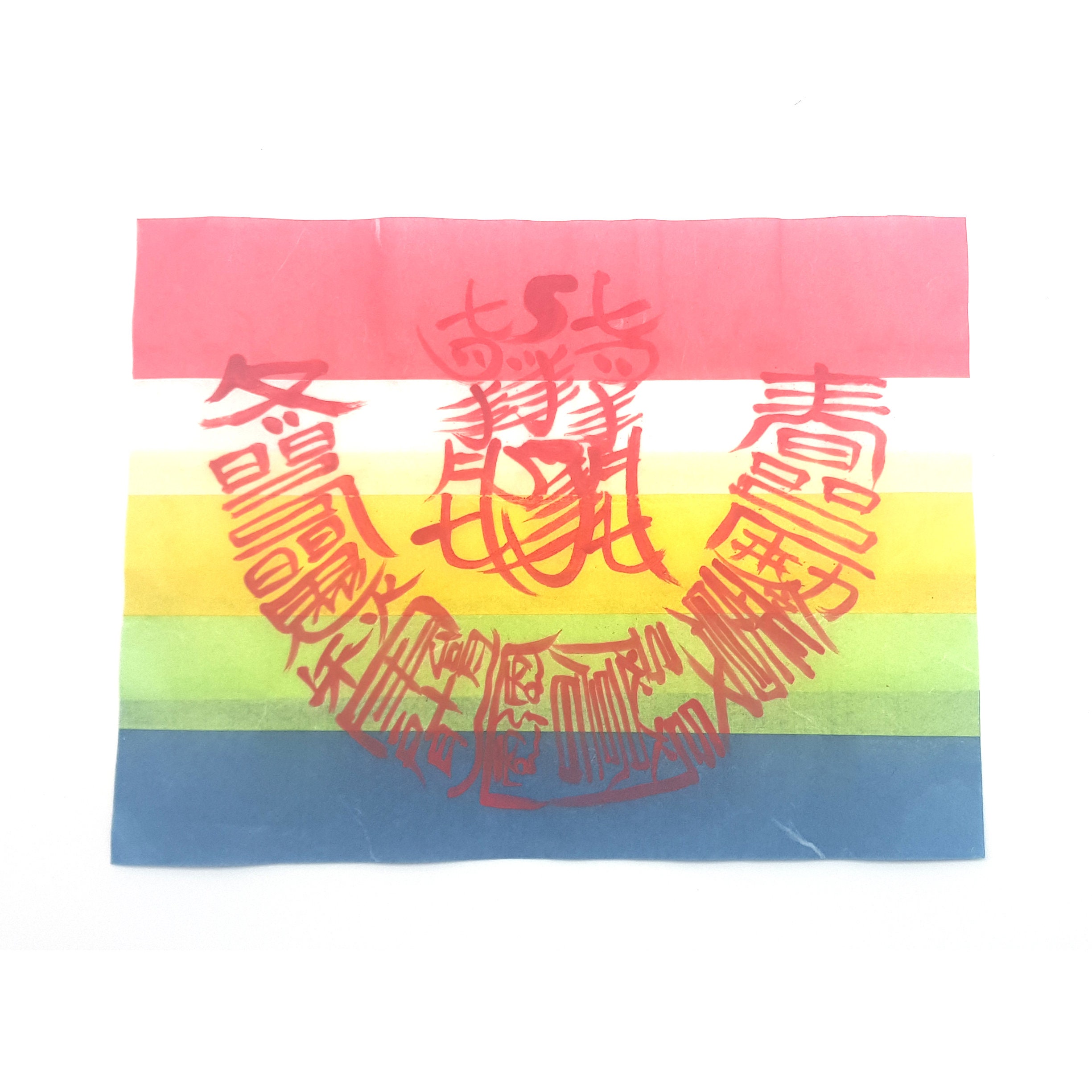 Enhanced Magic Rainbow Bujeok, Talisman for Good Luck, Get Money Spell ...