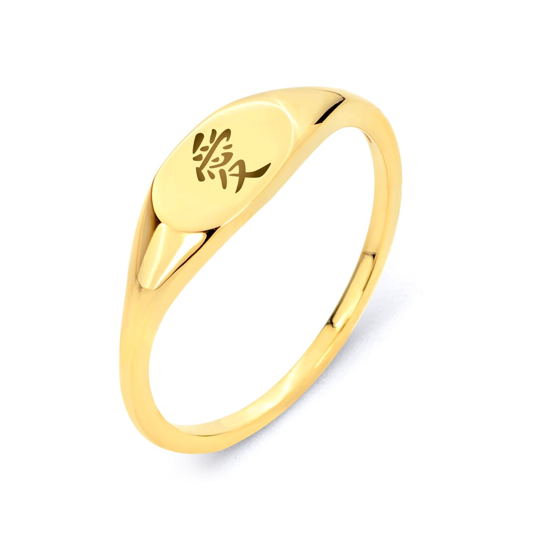 14k Gold Kanji Love Signet Ring, Kanji Jewelry Love Japanese Ring for ...