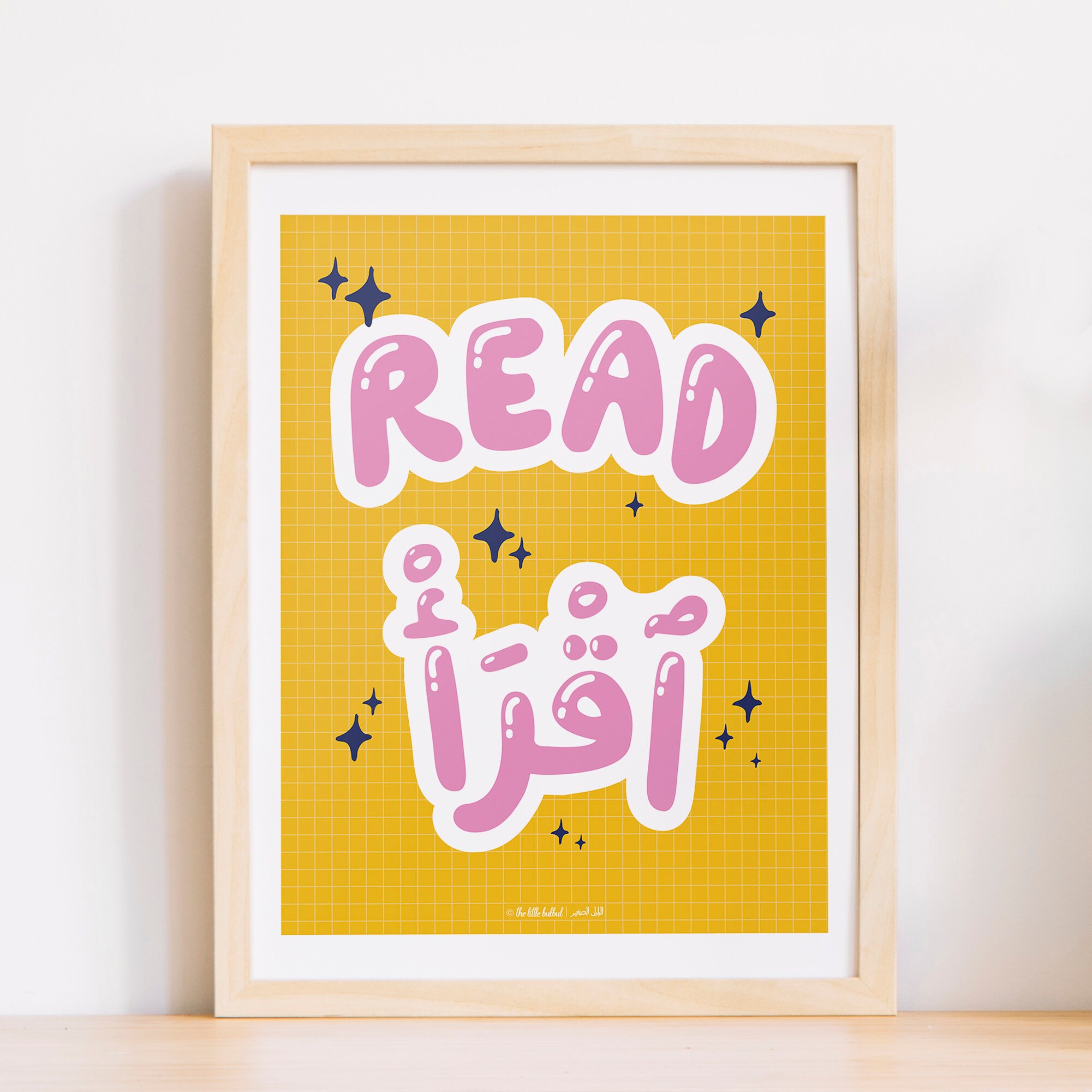 Read Poster in Arabic, Islamic Printable, Read Iqra Print - Etsy