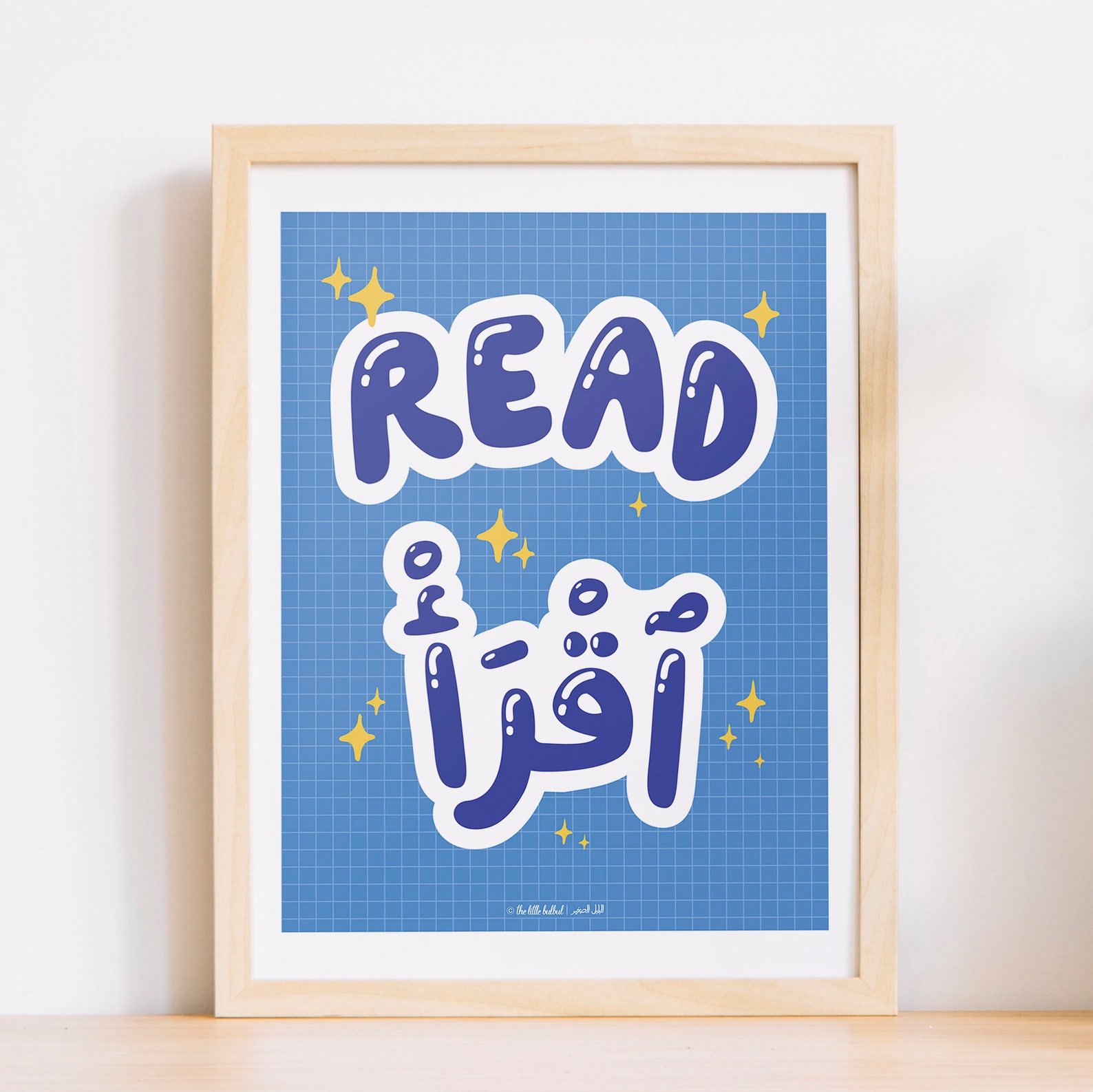 Read Poster in Arabic, Islamic Printable, Read Iqra Print - Etsy Canada