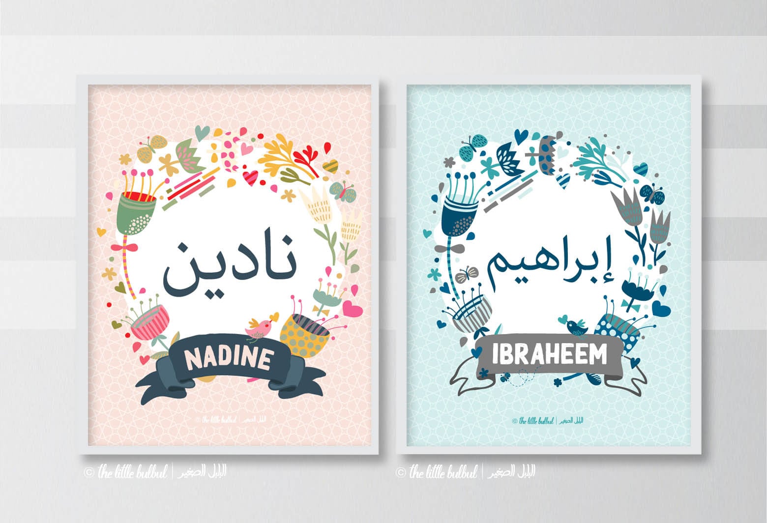 Digital Download Arabic Name in Arabic English, Arabic Wall Art, Modern ...
