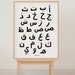 Arabic Alphabet Poster With Colorful Dots, Arabic Letter Poster, Arabic ...