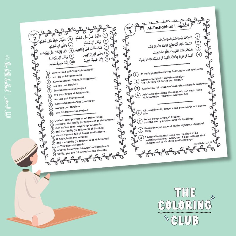 Salah Printable Activities (4 in 1), Islamic Worksheets for Kids ...