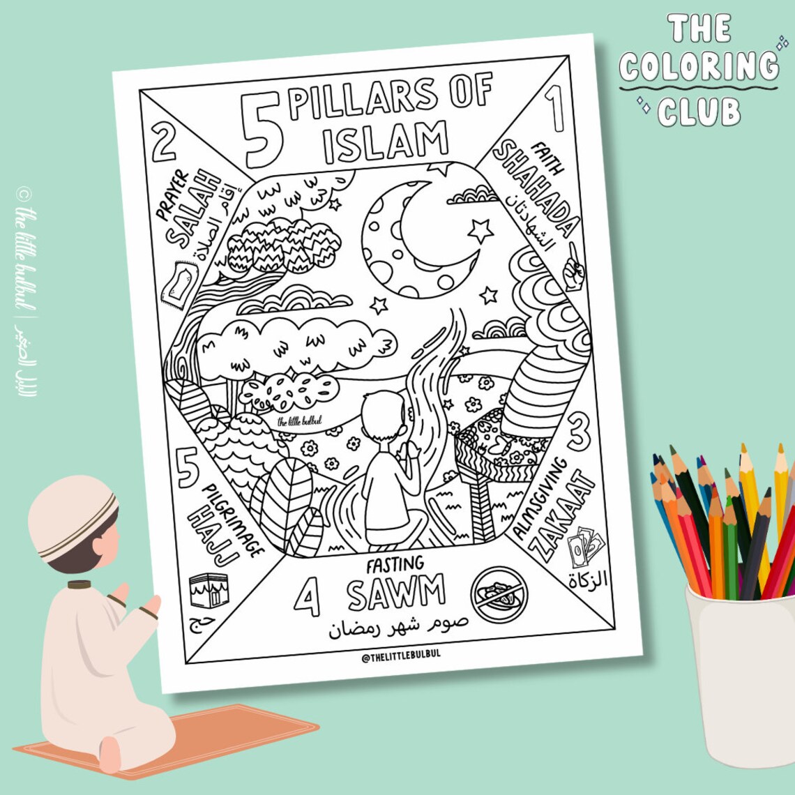 Salah Printable Activities (4 in 1), Islamic Worksheets for Kids ...