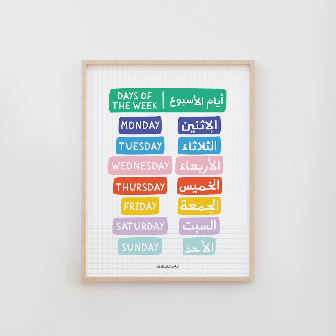 Days of the Week Poster in Arabic and English, Arabic Days, Arabic ...