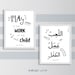 The Colors Poster in Arabic, Arabic Colors, Arabic Printable ...
